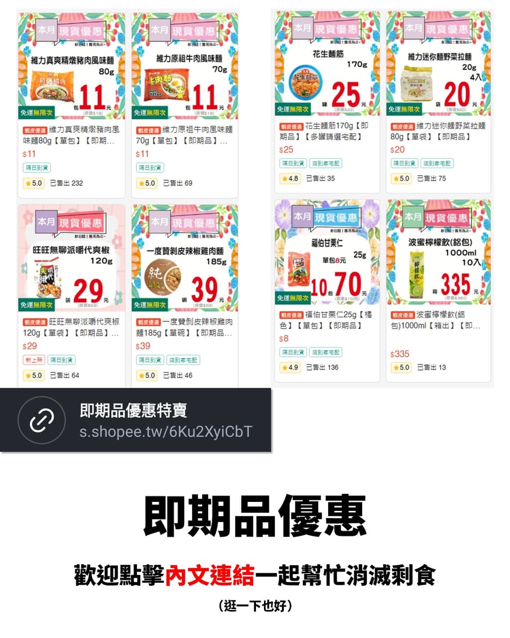 14年前，台中市規劃的纜車計畫 - 台中事 (@meilidao_29) | Dcard