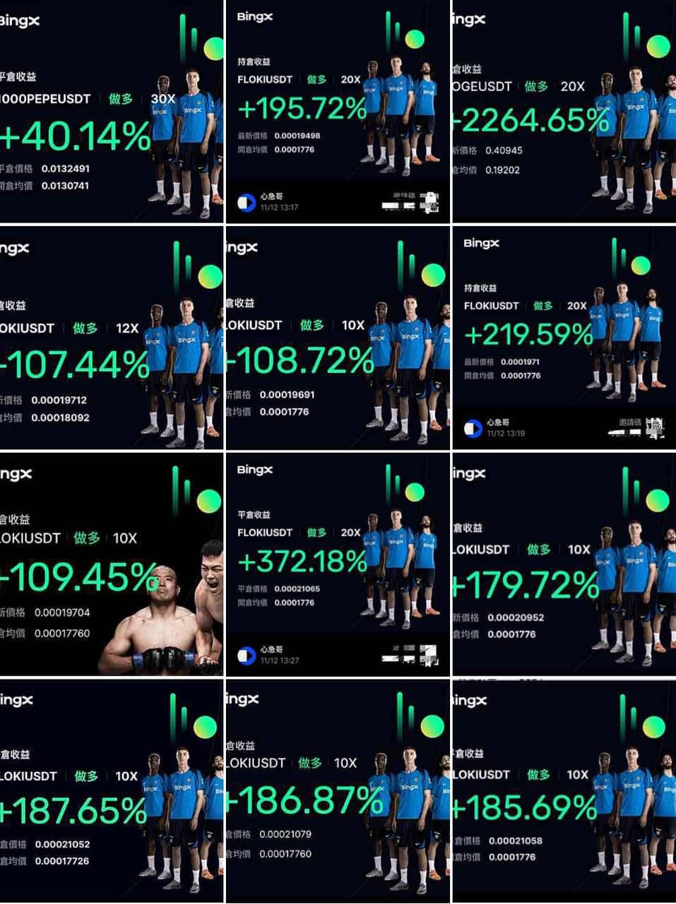 #技術分析 社群曬單，恭喜盈利 - 區塊鏈板 | Dcard