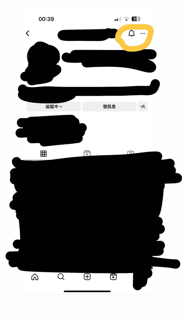 發問 想請問ig版面右上角的連結 問答板 Dcard