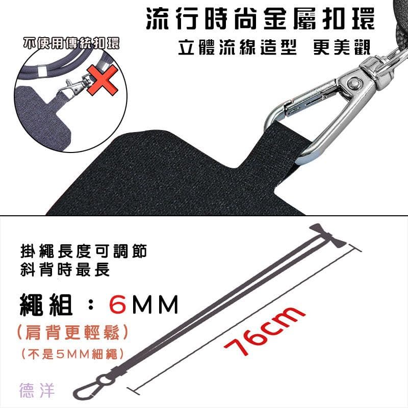 超方便的手機掛繩，手機背帶！ - 弱弱的優惠分享ING (@starklife) | Dcard