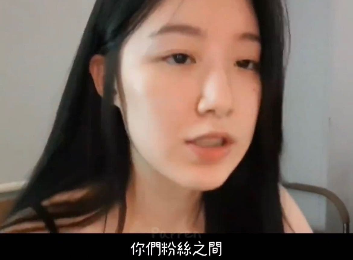 #閒聊 在認哥失言的薇娟和Minnie - B165 留言 | Dcard