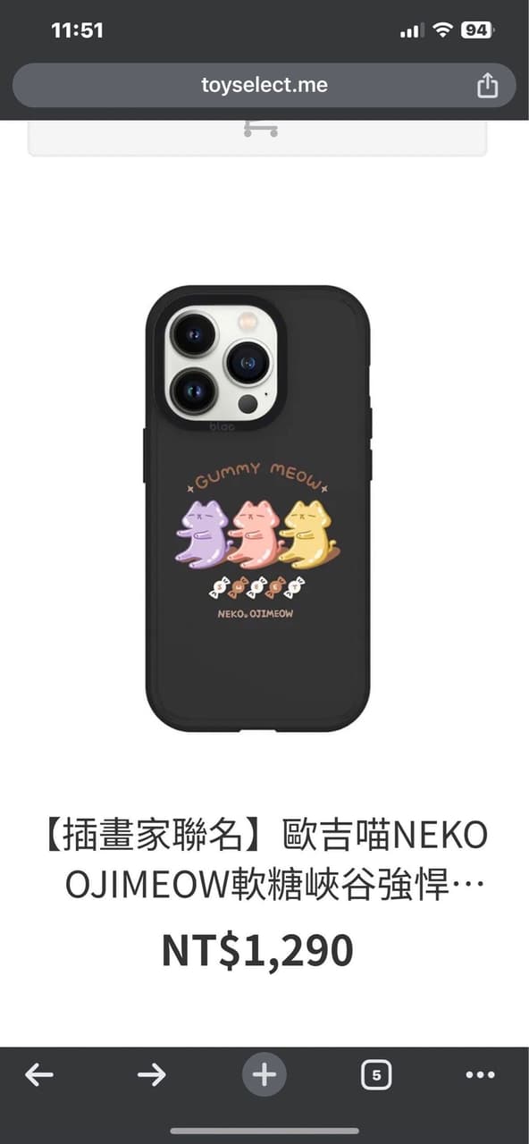 TOYSELECT 手機殼好用嗎 - 3C板 | Dcard