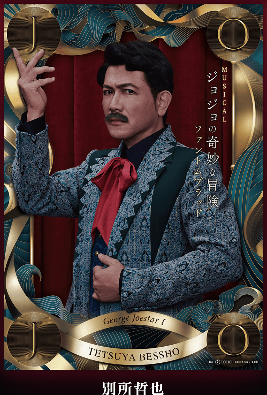 Wryyy!!聲優宮野真守確定演出DIO!!! - JoJo 的奇妙冒險板 | Dcard