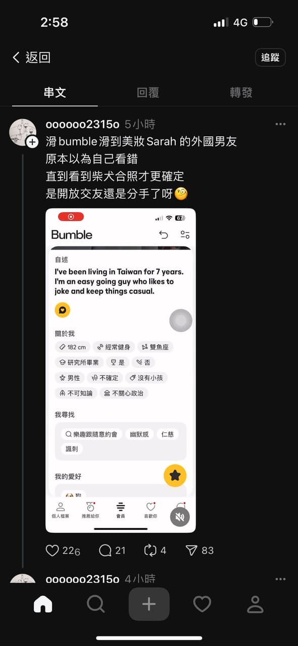 Sarah怎麼了嗎（已解答） - B61-2 留言 | Dcard