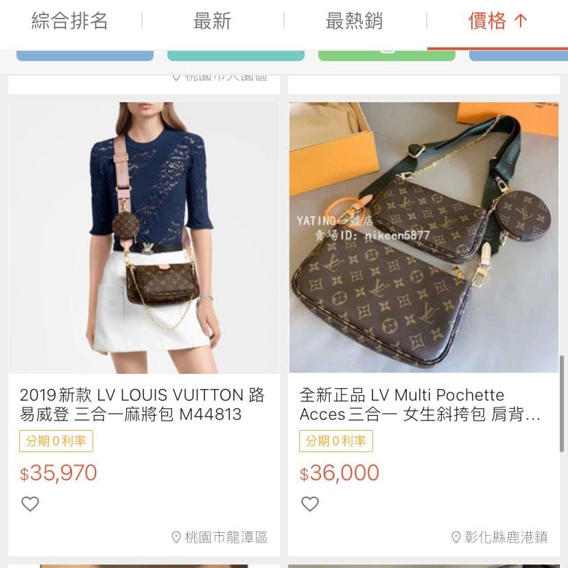 #分享 157小隻女の不專業探店日常穿搭 - B151 留言 | Dcard