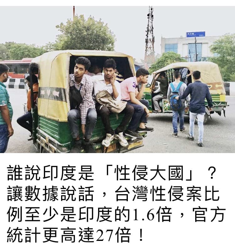 社會大眾應該要給攝理一個道歉 - B227 留言 | Dcard