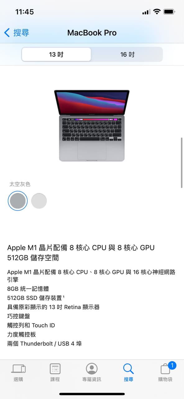 請益 寫程式用筆電 3c板 Dcard