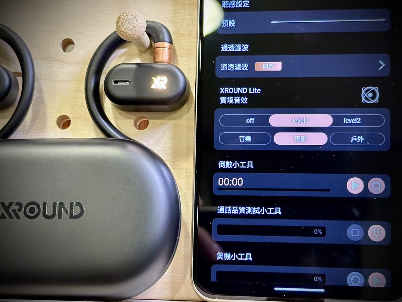 【開箱】XROUND TREK 自適應開放式耳機！用自研技術挑戰 Open Ear 市場 - 束褲3C團 (@suku3c) | Dcard