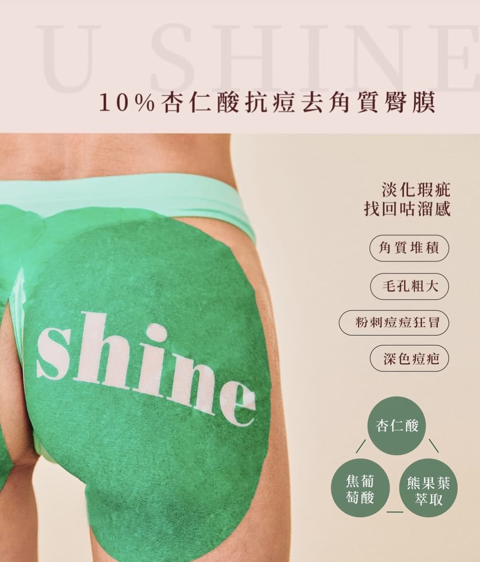 Peachup｜『 我全都要 』四款各一組 - 美妝板 | Dcard