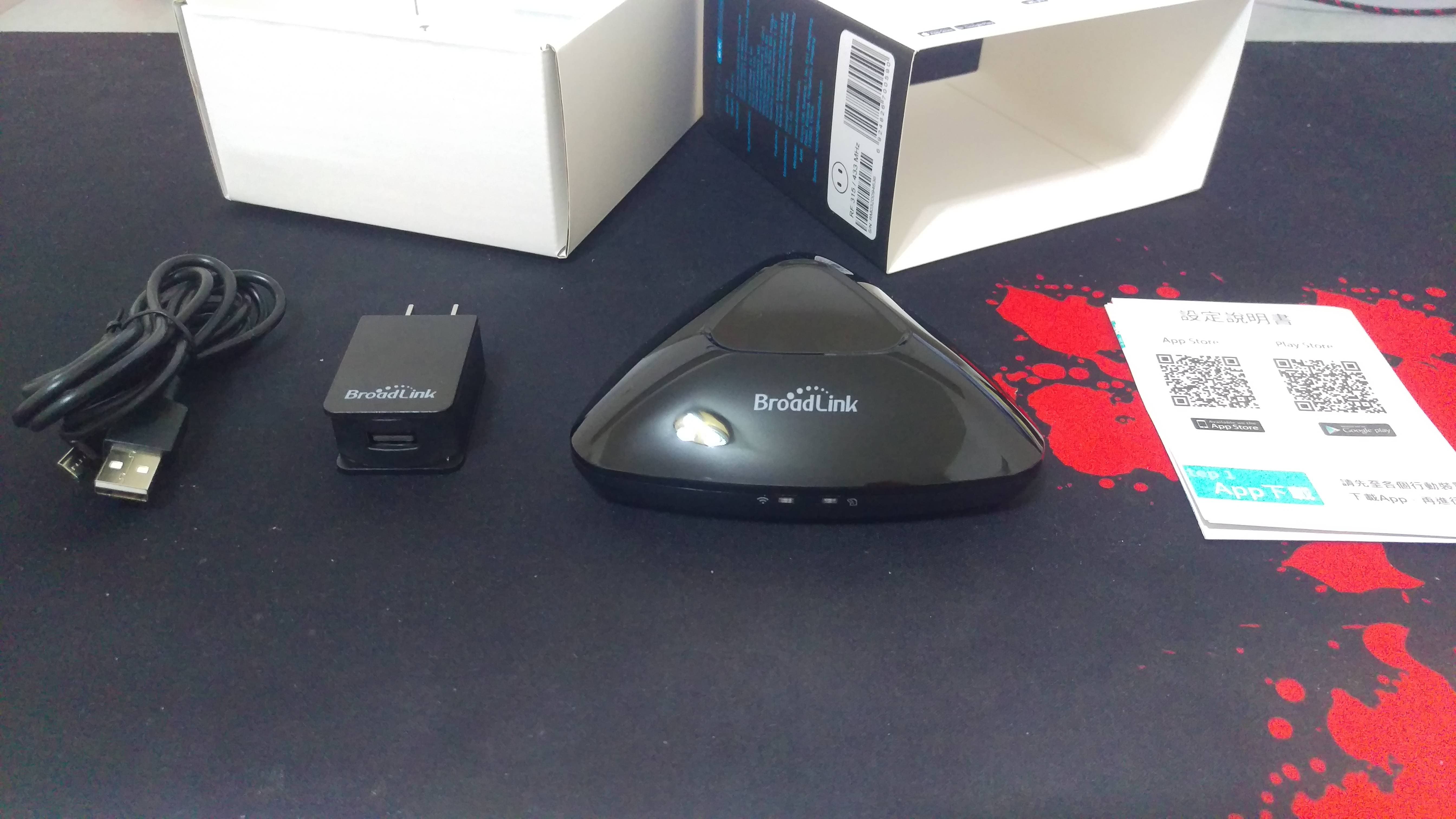 #分享 #開箱 打造你的智慧家庭吧! BroadLink RM Pro - 3C板 | Dcard