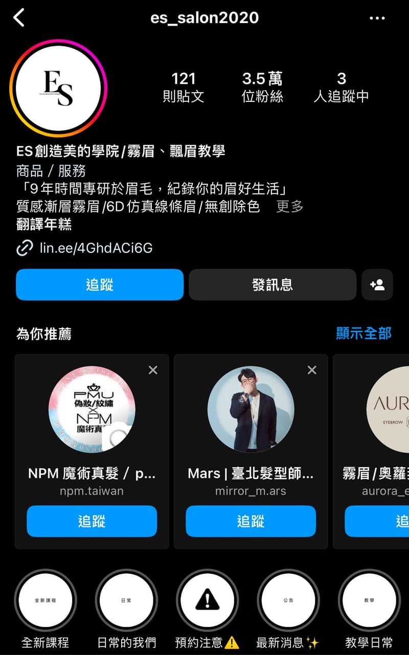 請益 求霧眉及飄霧眉店家建議 內有選手 ᐟᐟᐟ 美妝板 Dcard