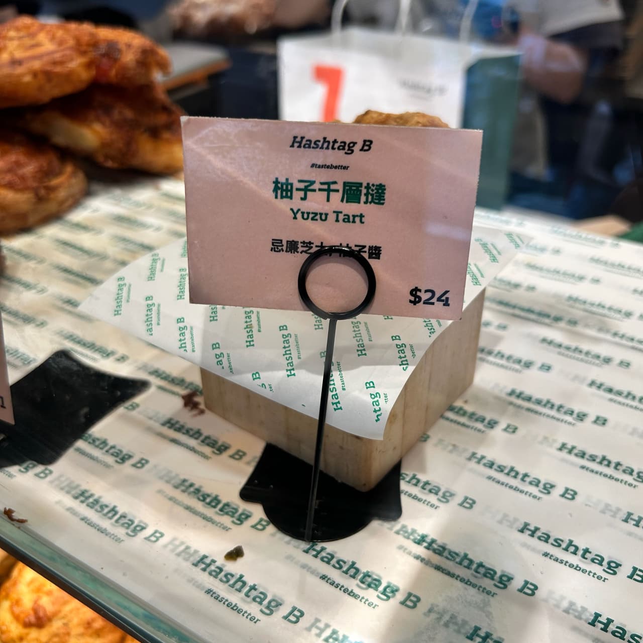 香港 Hashtag B 初體驗 - 美食板 | Dcard