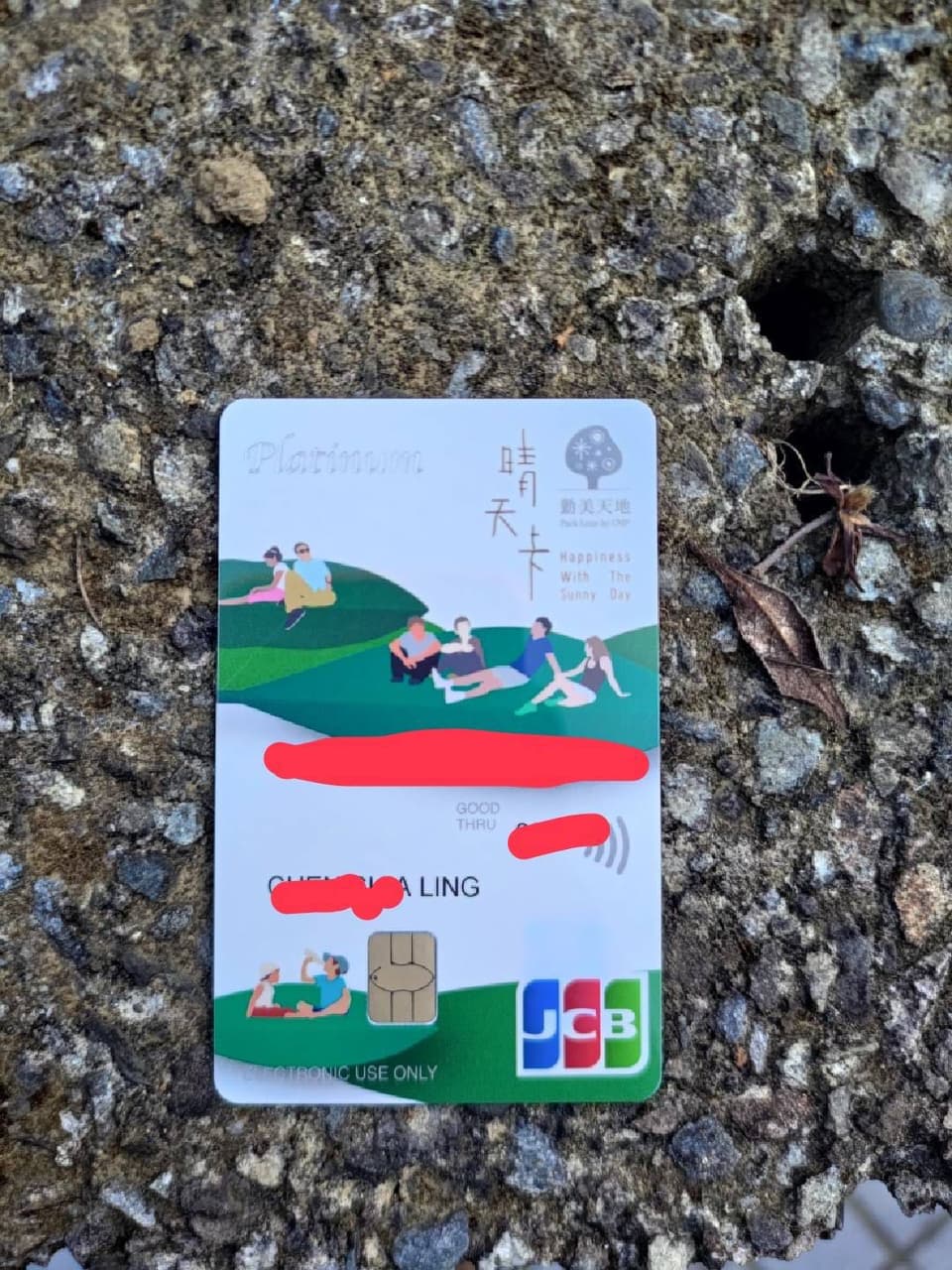 誰的卡掉了 銘傳大學板 Dcard