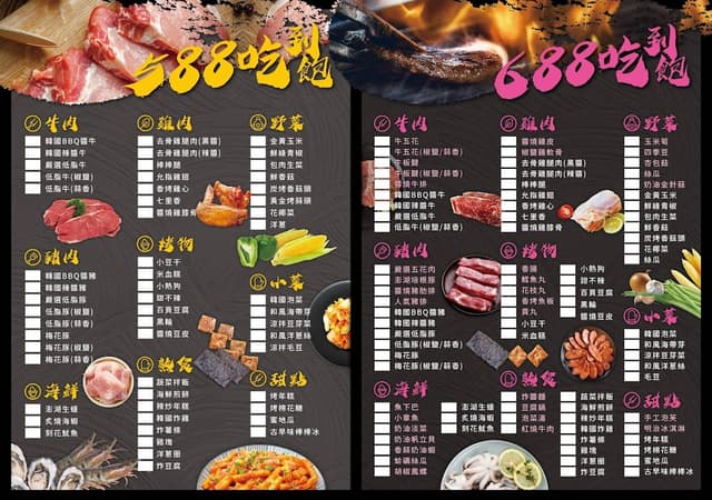 9458 狗都不吃 - 心情板 | Dcard