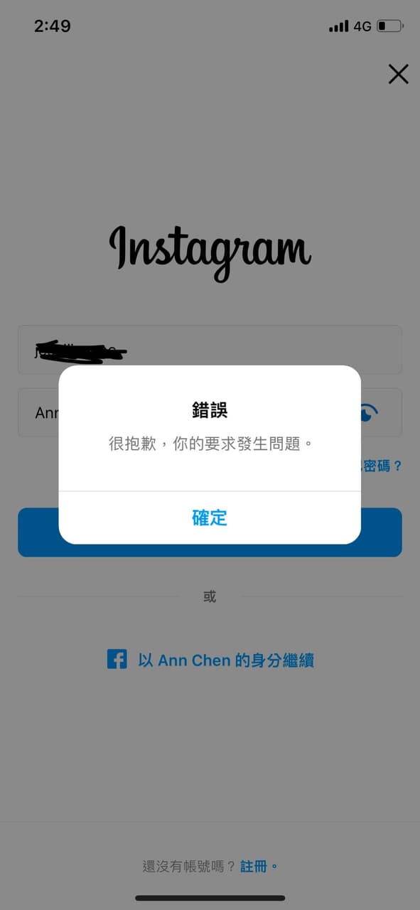 Ig的bug? - 閒聊板 | Dcard