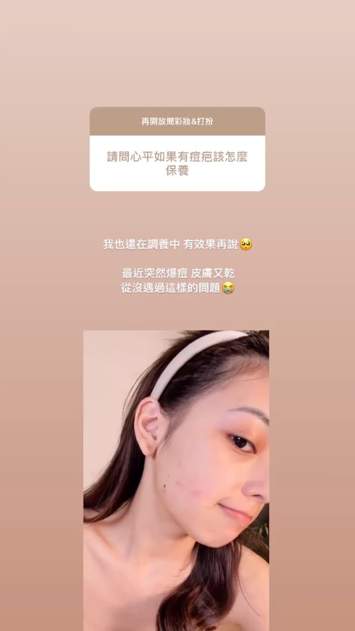 別這樣PINKFUN不是賣肉團 - 菱格世代 DD52板 | Dcard