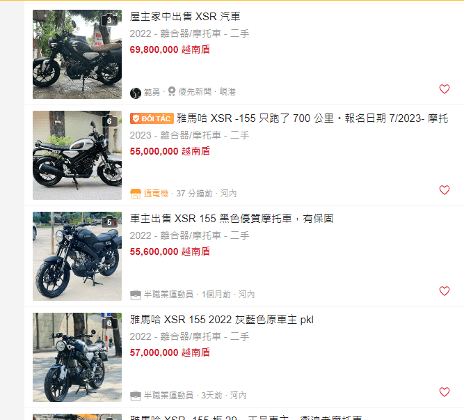 #問題 XSR155 VS R15 V3 - 機車板 | Dcard