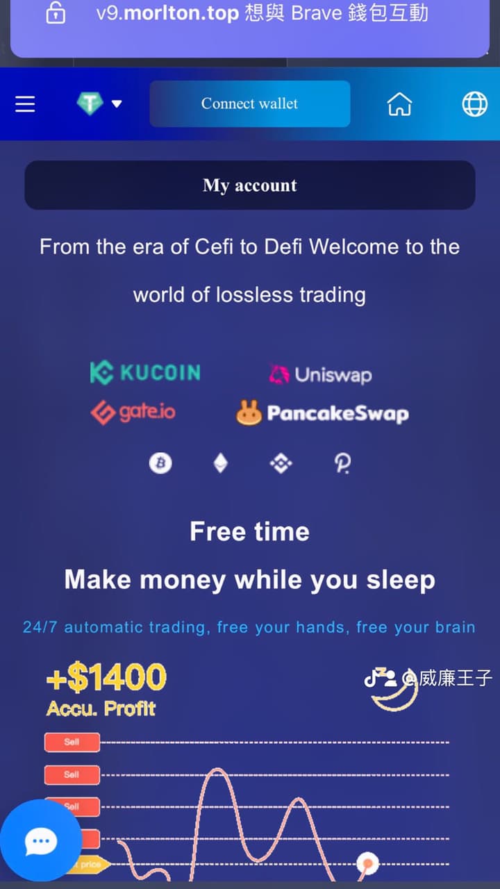 #Defi 與詐騙的對話全歷程 - 區塊鏈板 | Dcard