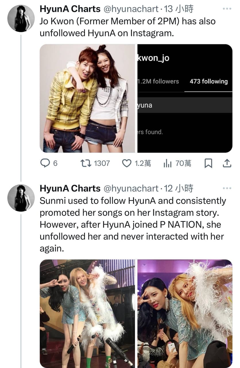 #集中討論 泫雅X龍俊亨疑似戀愛官宣 - B248 留言 | Dcard