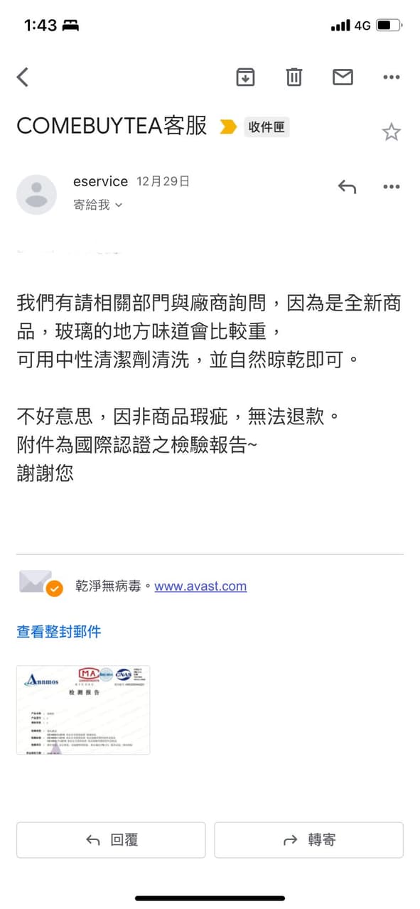 我是Comebuy愛好者，但⋯ - 閒聊板 | Dcard