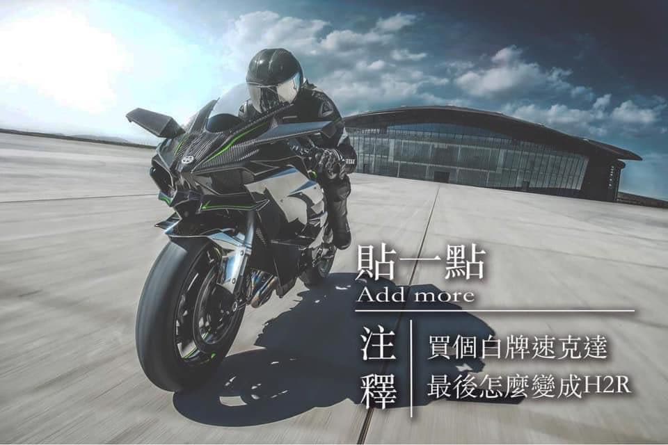 黃牌 要捏嗎 重機板 Dcard