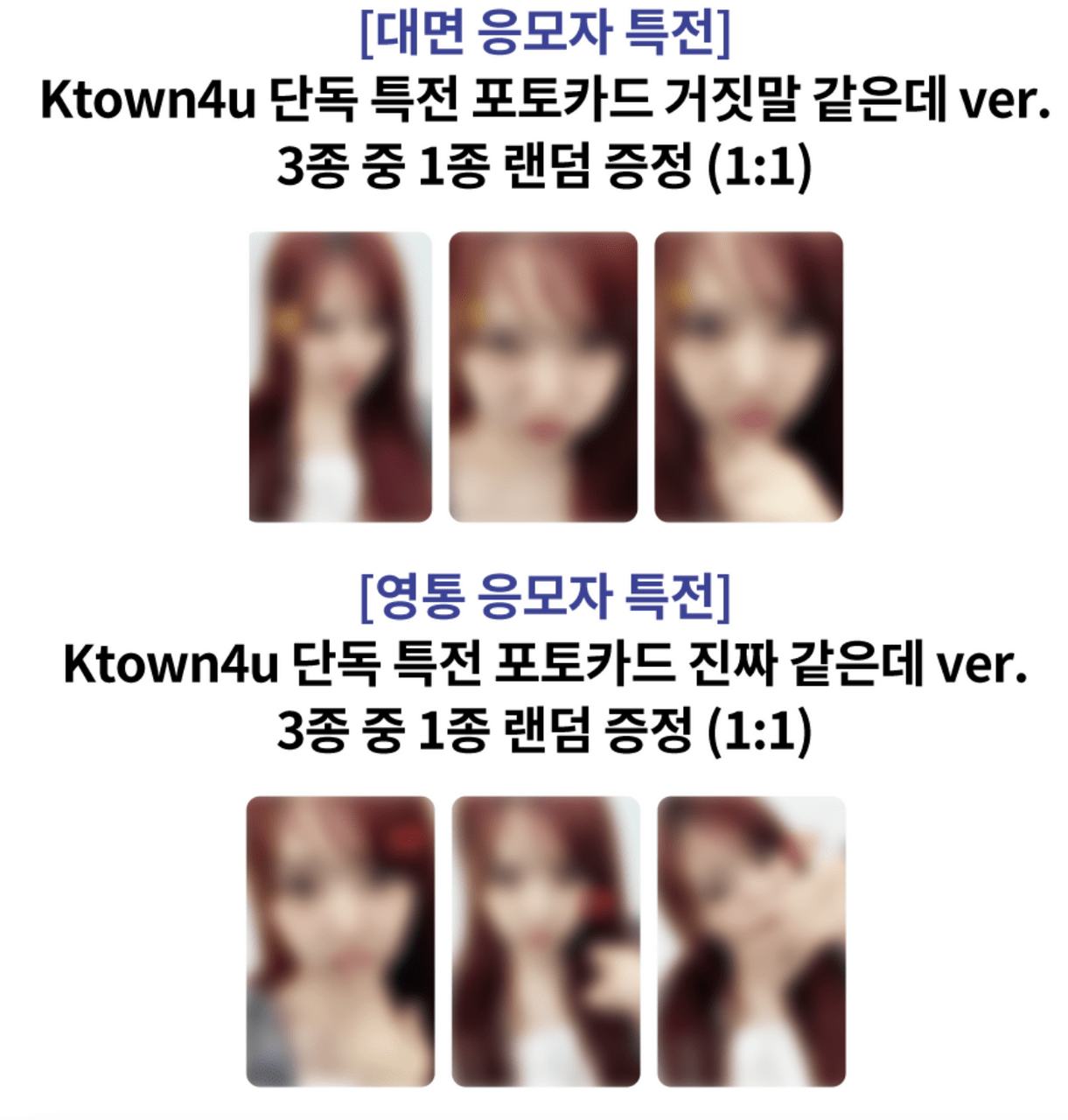 #官方 #集中討論 YERIN 3rd Mini Album [Rewrite] 2024. 09. 04 6PM (KST) 回歸前預告討論文 - B8-1 留言 | Dcard