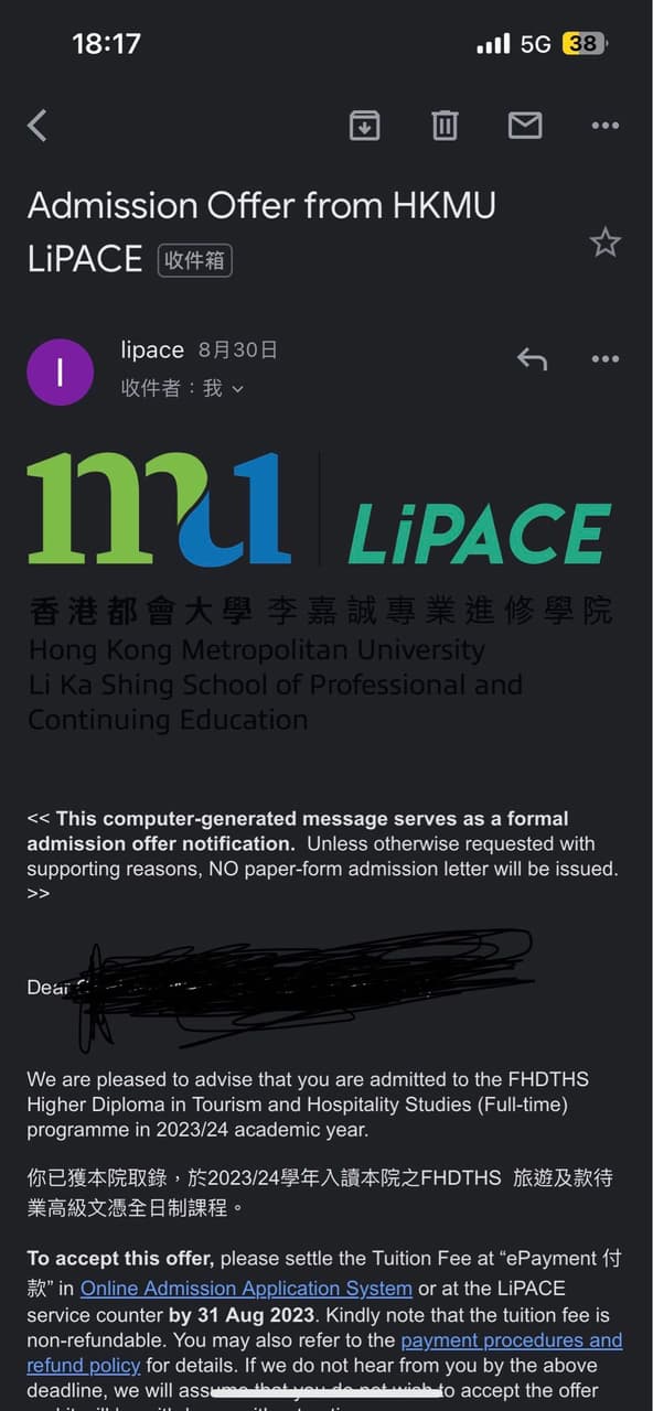 HKMU LIPACE千奇唔好入 - 港澳 u life板 | Dcard