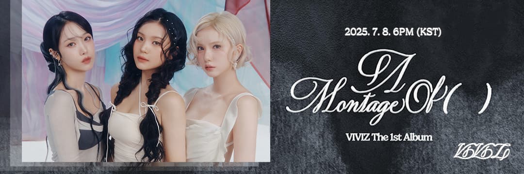 #集中討論 VIVIZ 正規一輯 A Montage of ( ) 回歸 - B67 留言 | Dcard