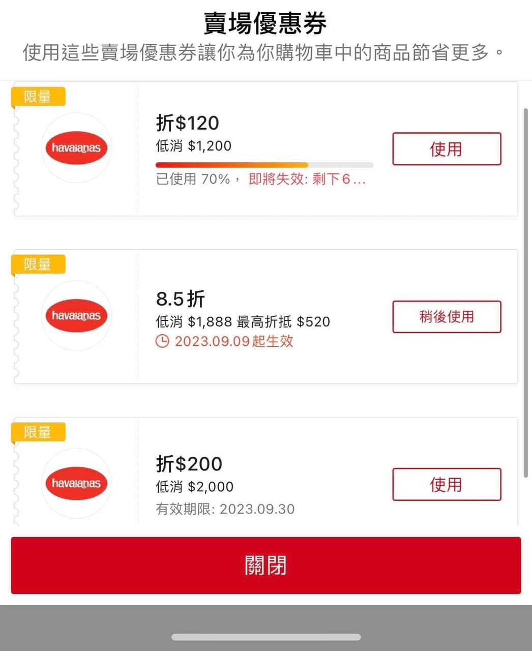 這個夏天靠這雙🩴Havaianas哈瓦仕 夾角拖 沙灘拖鞋，隨性但不隨便！ - 敝姓程 工程的程 (@ptr119) | Dcard