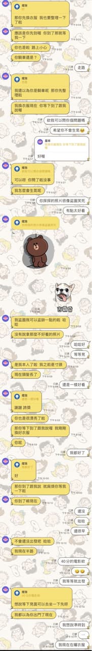 交友詐騙 我在探探差點被詐騙 反詐騙板 Dcard