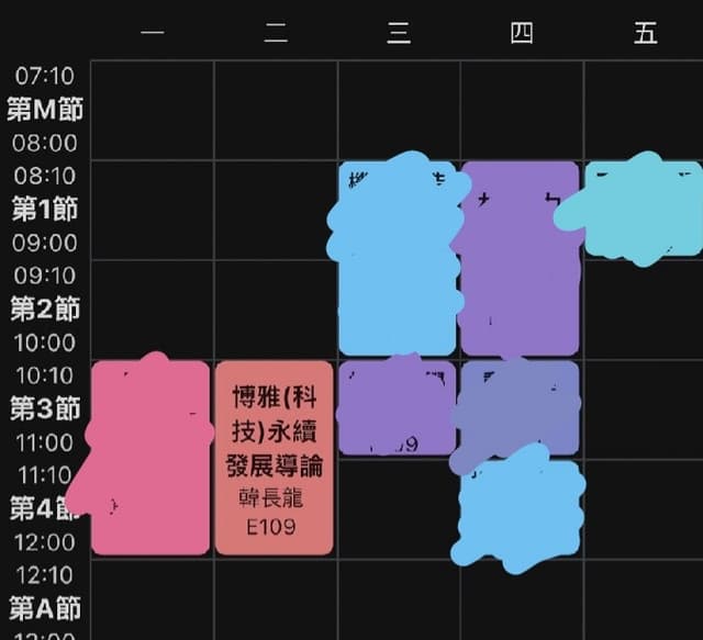 通識換課(有人想要服務創新嗎) 國立高雄科技大學板 Dcard