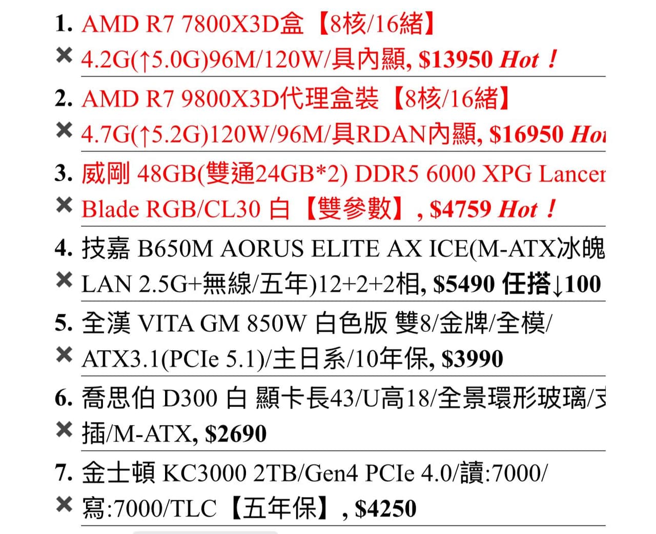 求電腦cpu和主機板請益 - 3C板 | Dcard