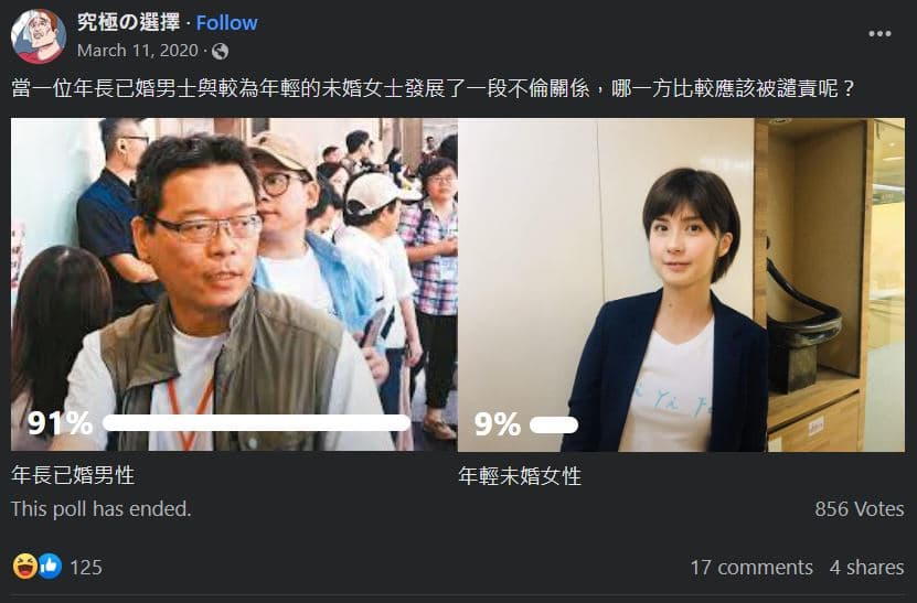 716後，回顧台通 EP02 - Podcast板 | Dcard