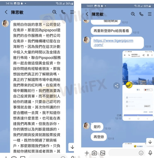 #投資詐騙 網友話術投資黃金，痛失1162萬... - 反詐騙板 | Dcard