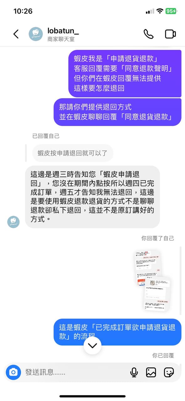 #請益 滴膠瑕疵定義 訂製經驗 - 手作板 | Dcard