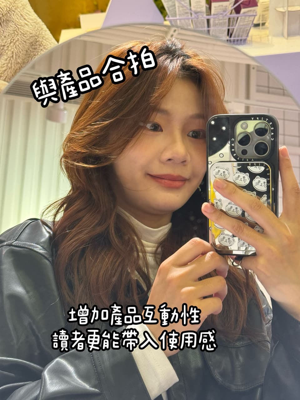 跟CASETiFY一起變成更好的自己！｜ Dcard 官方合作 - Van (@van.vanmake) | Dcard