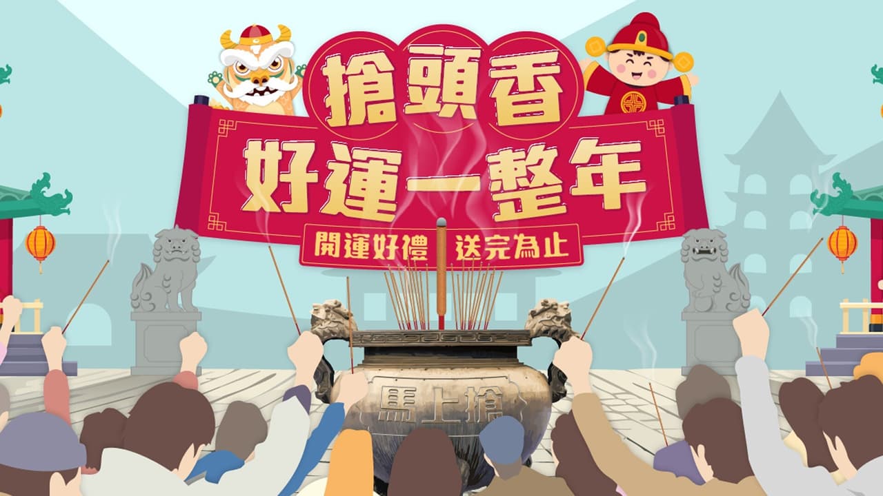 #蛇來運轉好運到！新的一年一定會蛇麼願望都達成的吧🏮 - 品牌商家 (@brand_selection) | Dcard