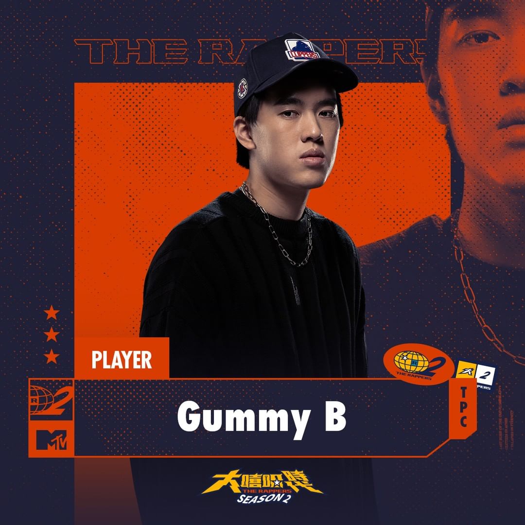 #討論 來自頂大的選手們🔥！ - 大嘻哈時代板 | Dcard