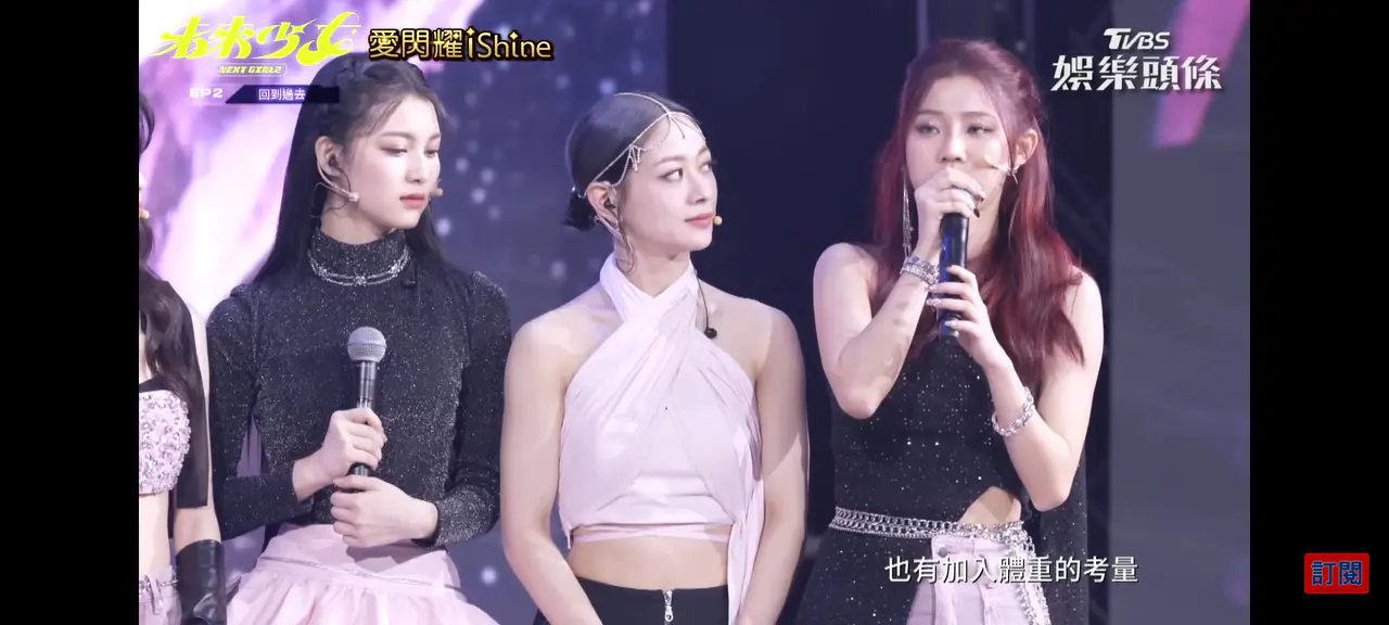 未來少女-關於幻藍小熊的XXIN 王心茗 - 菱格世代 DD52板 | Dcard