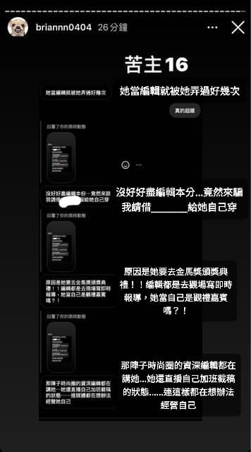 剛剛無意間刷到了有人知道是在說哪個YouTuber嗎？ - B68-13 留言 | Dcard