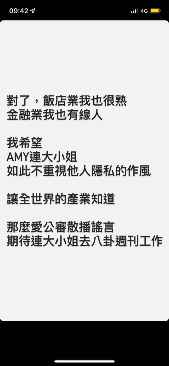 台灣Burberry員工公審VIP客戶 - B272 留言 | Dcard