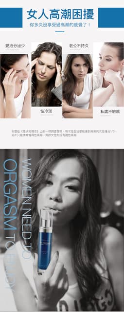 Play&joy｜古龍激熱增強液 35ml - 西斯板 | Dcard