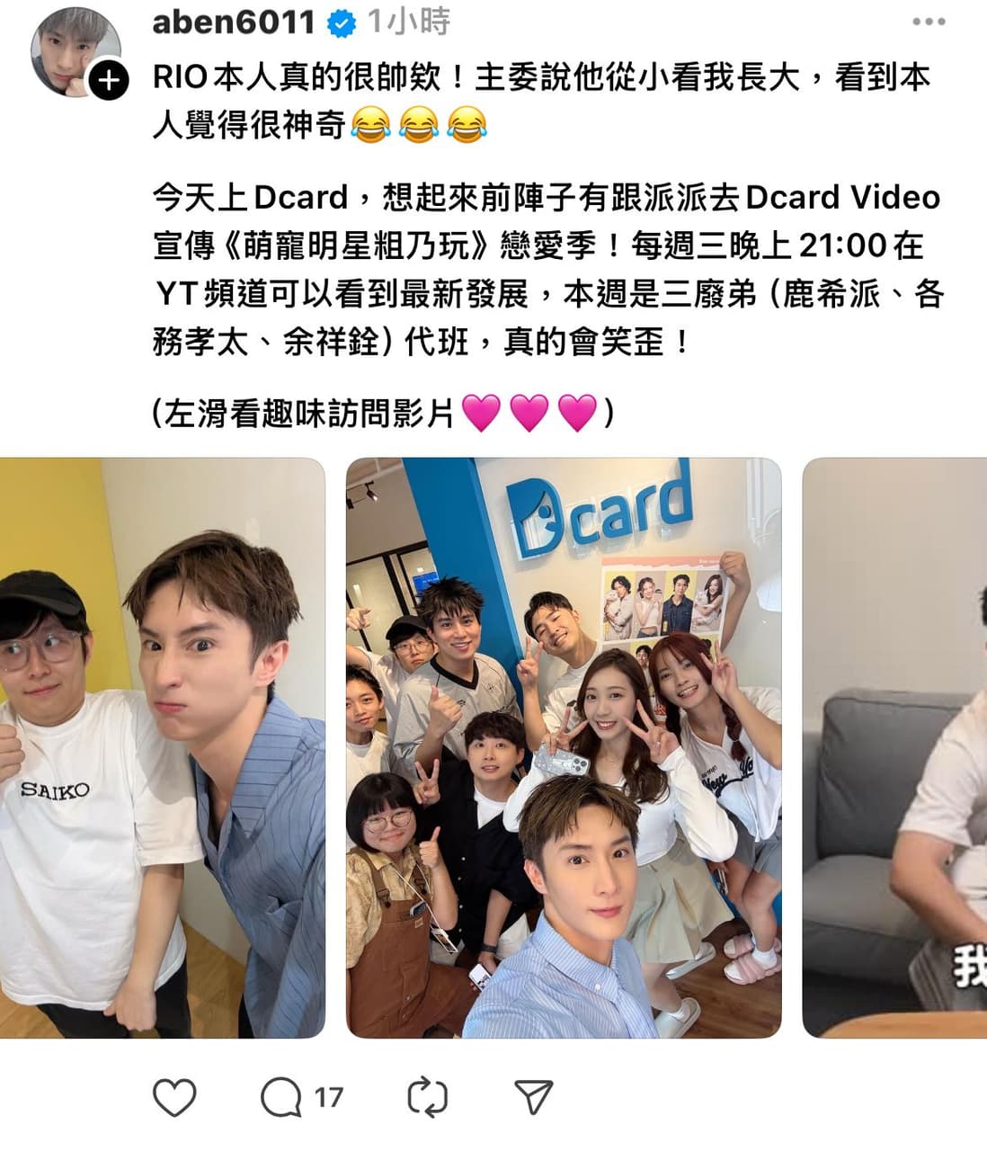 Dcard大書沒有離職 - 有趣板 | Dcard