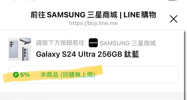 雙11買S23U or S24U？ - 三星板 | Dcard