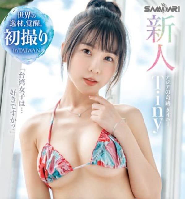 2025年 TRE成人展比較值得注意的幾個攤 - 閒聊板 | Dcard