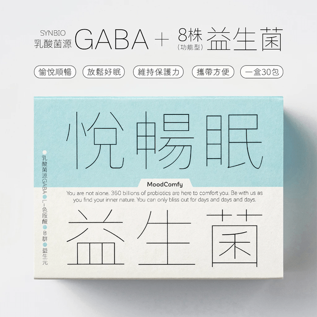 【2025助眠保健品推薦】6款PTT/Dcard熱議好物：GABA、芝麻素、新普利夜酵素一篇搞懂！ - 炸蝦 (@vine666) | Dcard