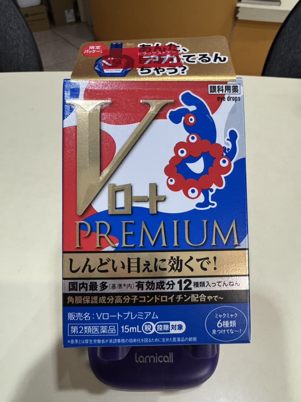 大阪萬博回憶分享｜那些我爆買的萬博週邊~ 生活打卡計畫 - Rex (@wade486999) | Dcard