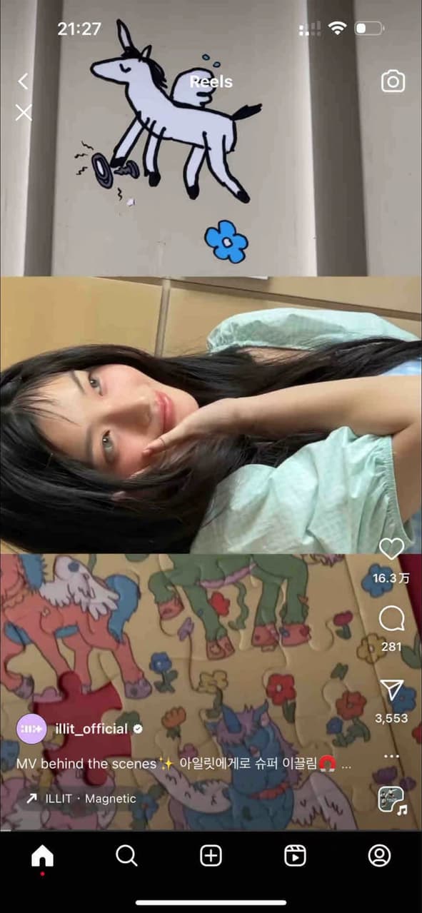 #閒聊 ILLIT Magnetic性暗示？ - B90 留言 | Dcard