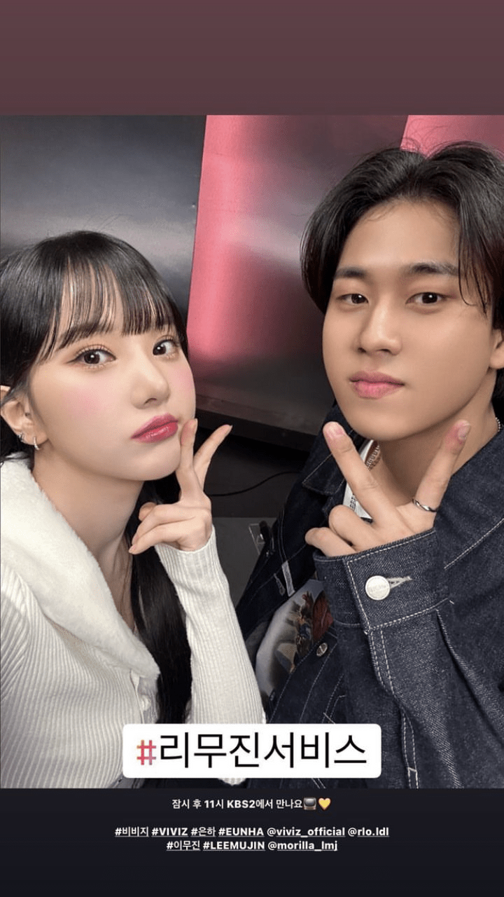 #集中討論 VIVIZ 迷你三輯 𝗩𝗮𝗿𝗶𝗼𝗨𝗦 回歸 - B230 留言 | Dcard