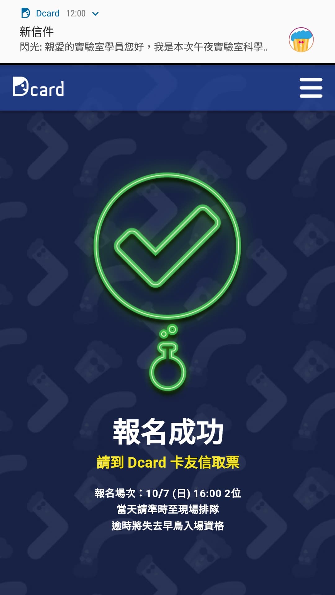 High起來 - B15 留言 | Dcard